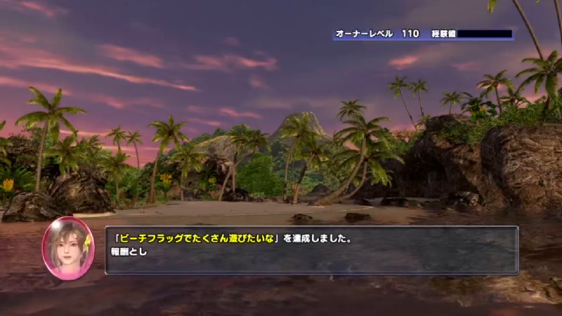 DOAX3 (PS4) - 2023/8/1(火) 1:26開始 - ニコニコ生放送