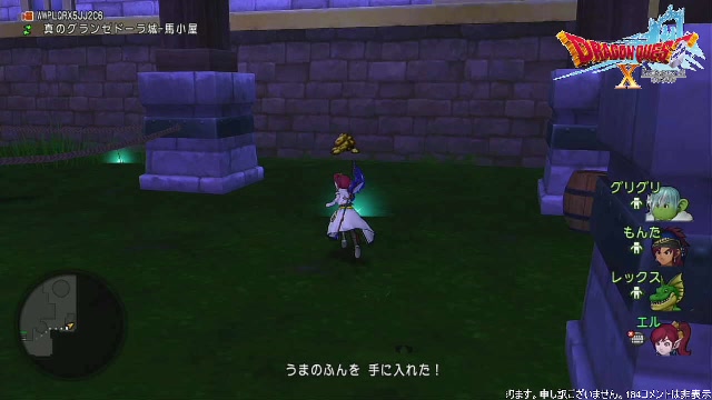 【DQ10】♪～(´ε` ) - 2023/8/11(金) 8:33開始 - ニコニコ生放送