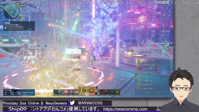 【Ship9】ふんわり楽しむPSO2:NewGenesis【HDRtoSDR】 - 2023/8/11(金) 21:13開始 - ニコニコ生放送