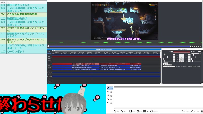 【動画編集作業】動画作る【VOICEROID】 - 2023/8/11(金) 22:24開始 - ニコニコ生放送