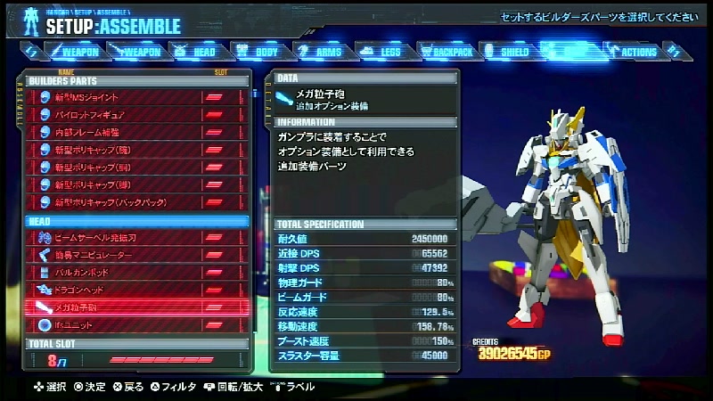 【ガンブレ3】MHXXといったな、それどころじゃなくなった（） - 2023/8/11(金) 22:26開始 - ニコニコ生放送