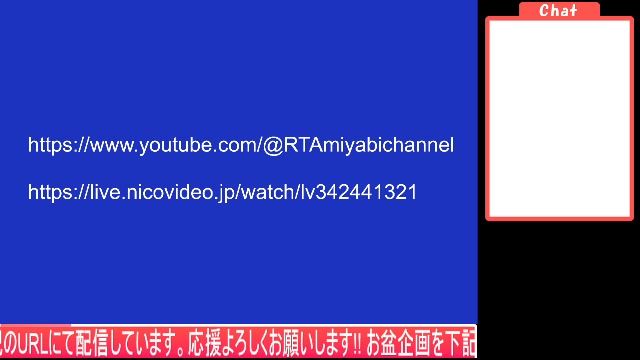 20時からお盆企画発表(誘導枠) 20230813 - 2023/8/13(日) 19:55開始 - ニコニコ生放送