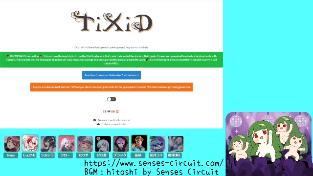 ヘイTixid online - 2023/8/13(日) 20:58開始 - ニコニコ生放送