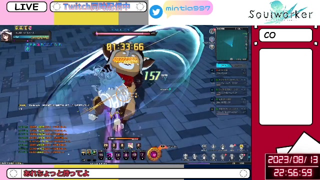 【soul workerとブルプロ】 ※サブ上げ・周回とか - 2023/8/13(日) 22:53開始 - ニコニコ生放送