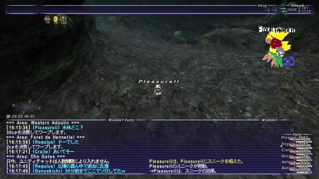 【FF11】うるとらてきとう放送【のんびり】 - 2023/8/14(月) 16:13開始 - ニコニコ生放送