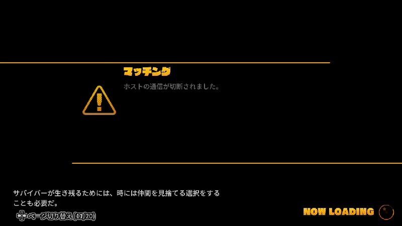 2,3日後に動画出るかもDBDBD - 2023/8/14(月) 21:24開始 - ニコニコ生放送