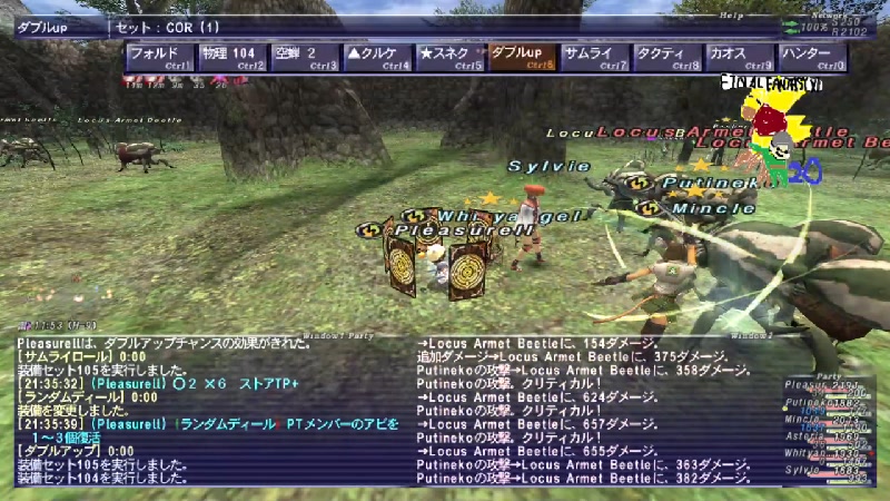 【FF11】うるとらてきとう放送【のんびり】 - 2023/8/14(月) 21:31開始 - ニコニコ生放送