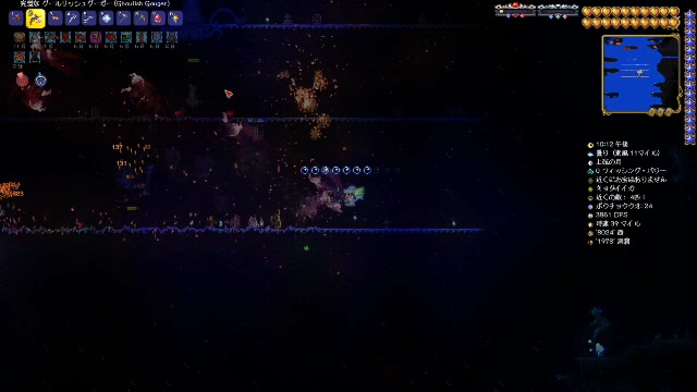 テラリア calamity mod マスター 初見 12日目 - 2023/8/15(火) 9:29開始 - ニコニコ生放送