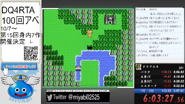 【FC版DQ4】アベレージ - 2023/8/15(火) 19:14開始 - ニコニコ生放送
