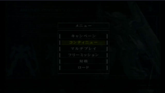 PS2 夏(なつ)ゲー ACE3 アナザーセンチュリーエピソード3) - 2023/8/15(火) 19:35開始 - ニコニコ生放送