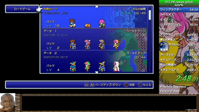 ピクリマ版FF5 リサイズバグ有RTA練習 - 2023/8/16(水) 18:23開始 - ニコニコ生放送