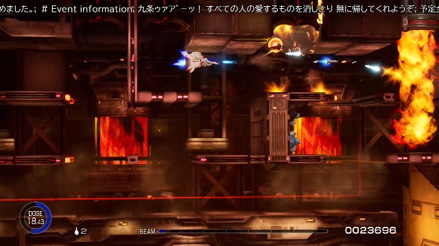 RTF2 - Operation: IntegralComplex - 2023/8/16(水) 19:07開始 - ニコニコ生放送