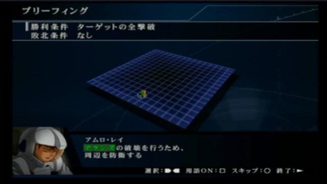 PS2 夏(なつ)ゲー ACE3 アナザーセンチュリーエピソード3) - 2023/8/16(水) 20:43開始 - ニコニコ生放送