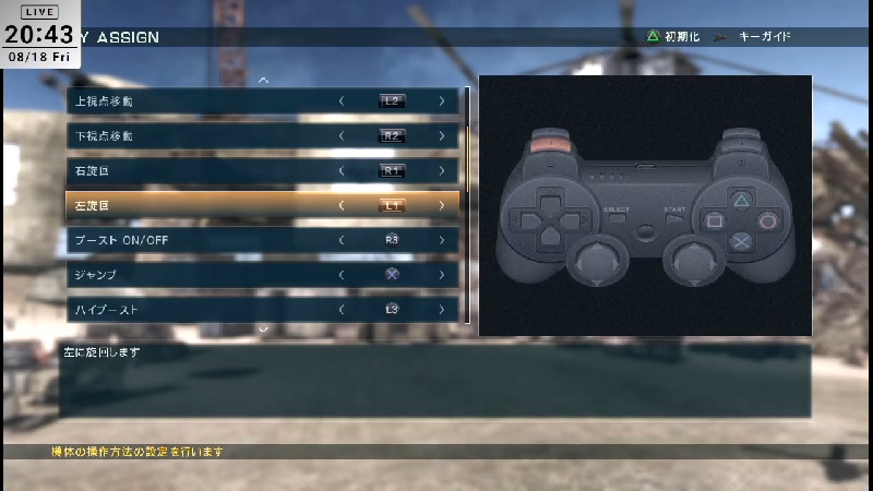 [ACVD] ぱんだの傭兵生活 [PS3] 祝ACⅥ！（Youtube同時配信 - 2023/8/18(金) 20:38開始 - ニコニコ生放送