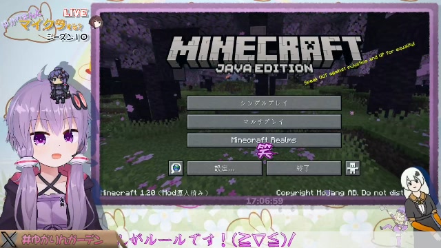 【#Minecraft java版1.20】ゆかりさんとマイクラする？（マルチ参加可）【#結月ゆかり ゲーム生放送】#ゆかりんガーデン #vtuber - 2023/8/20(日) 17:02 ...