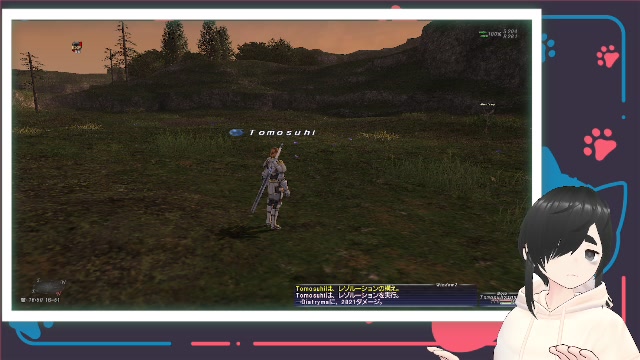 FF11で作業してるだけ - 2023/8/21(月) 1:35開始 - ニコニコ生放送