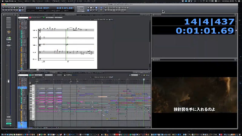 【Computer Music】Ambient music / Cinema music /Vocaloid/作曲 / #DTM #DigitalPerformer - 2023/8/22(火 ...
