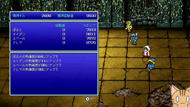 【FF3】#5 ウネが目覚めた後 から - 2023/8/23(水) 20:55開始 - ニコニコ生放送