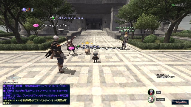 【FF11】Lv1から FINAL FANTASY XI 実況プレイ #13 【スタジオポリアンナ】 - 2023/8/24(木) 9:00開始 - ニコニコ生放送