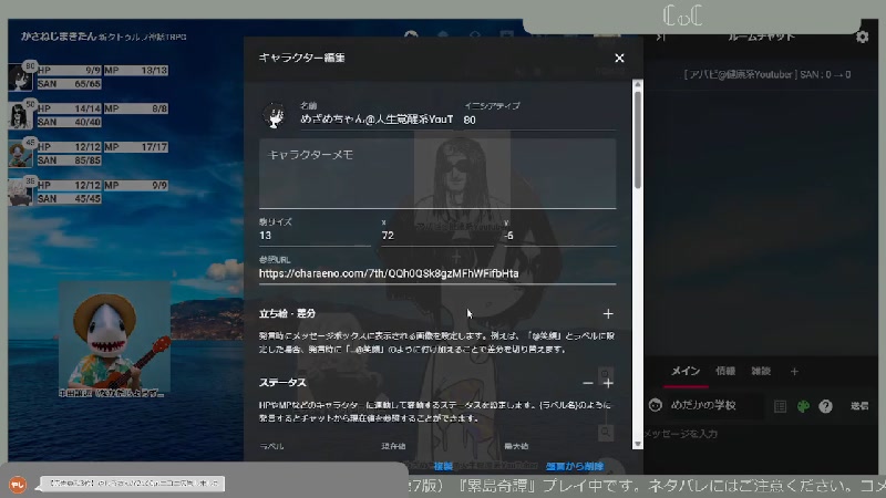 【新クトゥルフ神話TRPG】累島奇譚【CoC 7th】8/25 #ふにんがす - 2023/8/25(金) 19:59開始 - ニコニコ生放送
