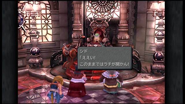 【FF9】ファイナルファンタジーIX 初見プレイ【Switch】 - 2023/8/25(金) 23:05開始 - ニコニコ生放送