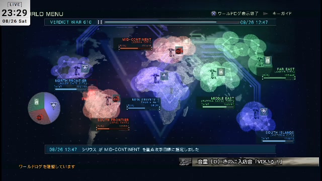 [ACVD] ぱんだの傭兵生活 [PS3]（Youtube同時配信 - 2023/8/26(土) 23:25開始 - ニコニコ生放送