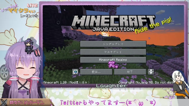 【#Minecraft java版1.20】ゆかりさんとマイクラする？（マルチ参加可）【#結月ゆかり ゲーム生放送】#ゆかりんガーデン #vtuber - 2023/8/27(日) 17:03 ...