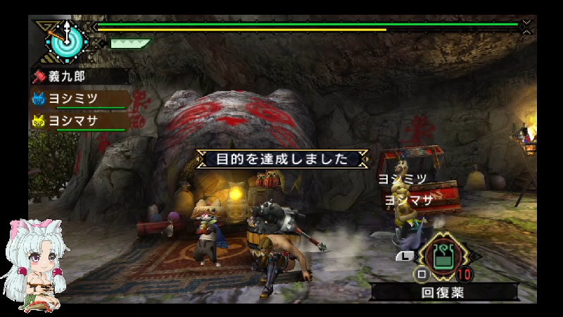 【MHP3】上位素材集めでユクモ村を宣伝【PS3-HD版】 - 2023/8/28(月) 2:30開始 - ニコニコ生放送