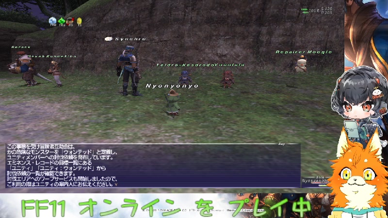 突発的に FF11 オンライン を 遊ぶンゴ (*´ω`*) (ネタバレあり) - 2023/8/28(月) 15:14開始 - ニコニコ生放送