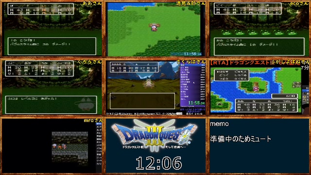 【ミラー】SFC DQ3 RTA並走 [ネタバレあり] - 2023/8/28(月) 21:07開始 - ニコニコ生放送