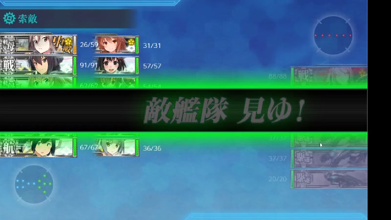 E3-3丙 / 八戸の盾 【艦これ枠】 - 2023/8/28(月) 21:55開始 - ニコニコ生放送