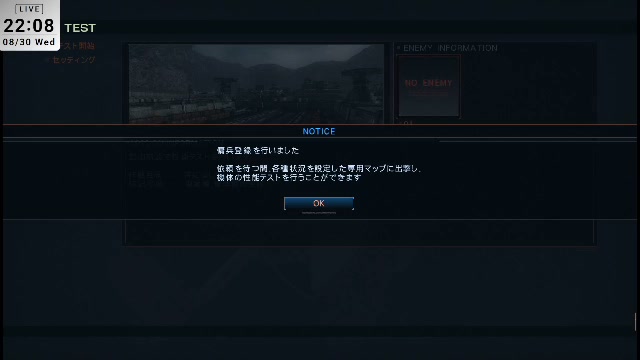 [ACVD] ぱんだの傭兵生活 [PS3]（Youtube同時配信 - 2023/8/30(水) 22:05開始 - ニコニコ生放送