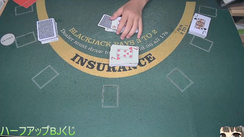 [夏大会,HUBJ,Lv1]ハーフアップBJくじ - 2023/8/31(木) 20:25開始 - ニコニコ生放送