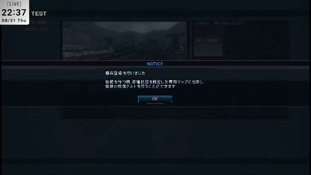 [ACVD] ぱんだの傭兵生活 [PS3]（Youtube同時配信 - 2023/8/31(木) 22:33開始 - ニコニコ生放送