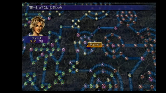 【FF10】初見コンプ_スフィア版埋めPart.99 【王理】 - 2023/9/1(金) 18:45開始 - ニコニコ生放送