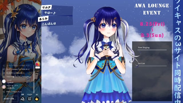 【初見さん大歓迎】リクエスト歌枠 #歌い手 ＃Vsinger - 2023/9/1(金) 20:30開始 - ニコニコ生放送