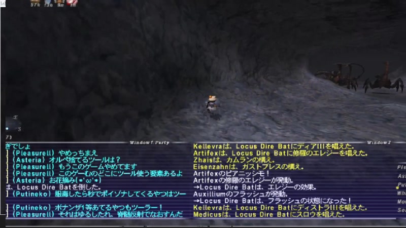 【FF11】うるとらてきとう放送【ますほっほ】 - 2023/9/3(日) 14:21開始 - ニコニコ生放送