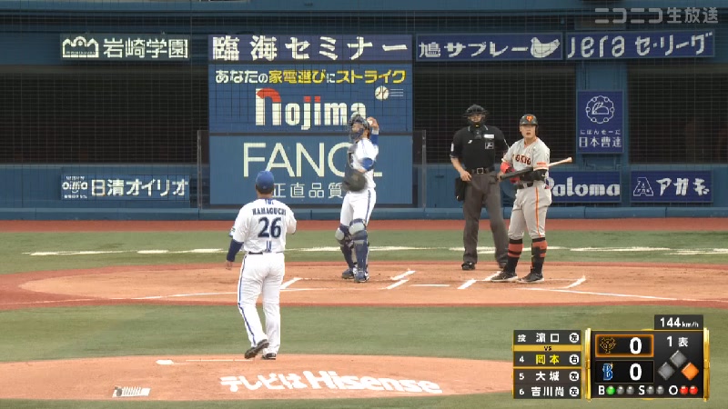 【生実況】横浜DeNAベイスターズvs読売ジャイアンツ （9月3日） - 2023/9/3(日) 16:59開始 - ニコニコ生放送