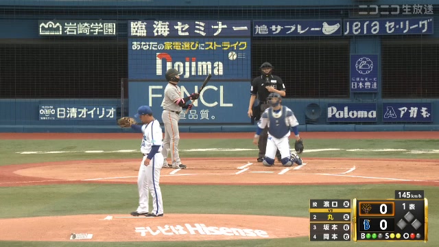 【生実況】横浜DeNAベイスターズvs読売ジャイアンツ （9月3日） - 2023/9/3(日) 16:57開始 - ニコニコ生放送