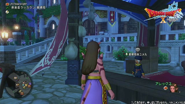 【DQ10】♪～(´ε` ) - 2023/9/6(水) 8:32開始 - ニコニコ生放送