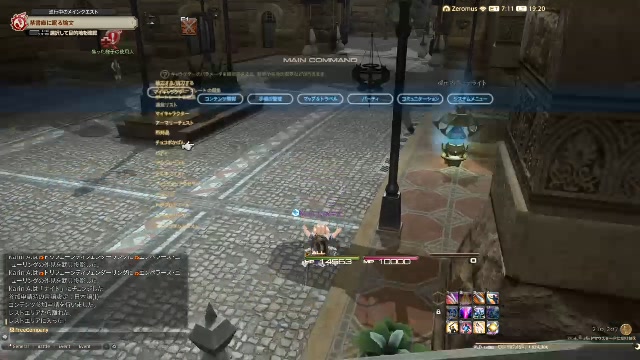【ネタバレ注意！】綾坂さんのFF14の話しをしてもいいししなくてもいい枠【FF14:Meteor/Zeromus】 - 2023/9/6(水) 19:17開始 - ニコニコ生放送