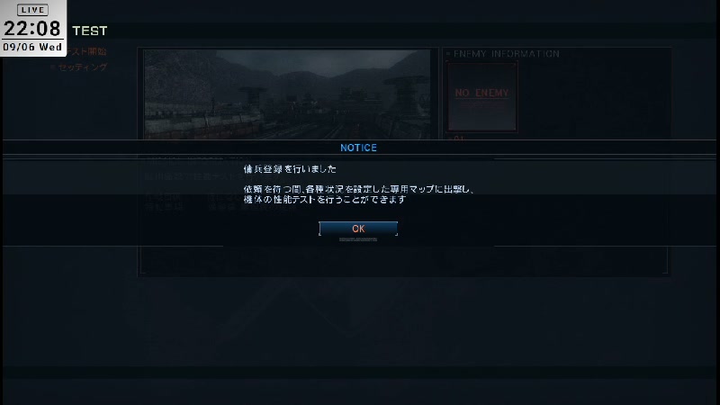 [ACVD] ぱんだの傭兵生活 [PS3]（Youtube同時配信 - 2023/9/6(水) 22:04開始 - ニコニコ生放送