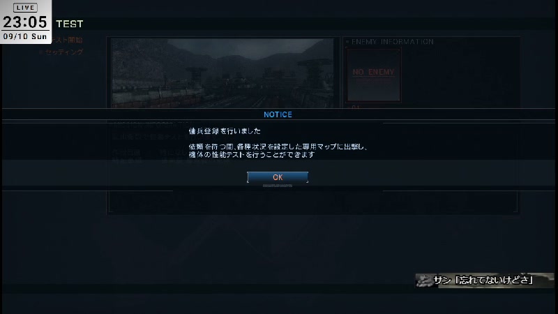 [ACVD] ぱんだの傭兵生活 [PS3]（Youtube同時配信 - 2023/9/10(日) 23:00開始 - ニコニコ生放送