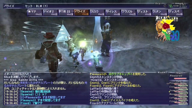 【FF11】うるとらてきとう放送【9月VU後】 - 2023/9/11(月) 19:52開始 - ニコニコ生放送