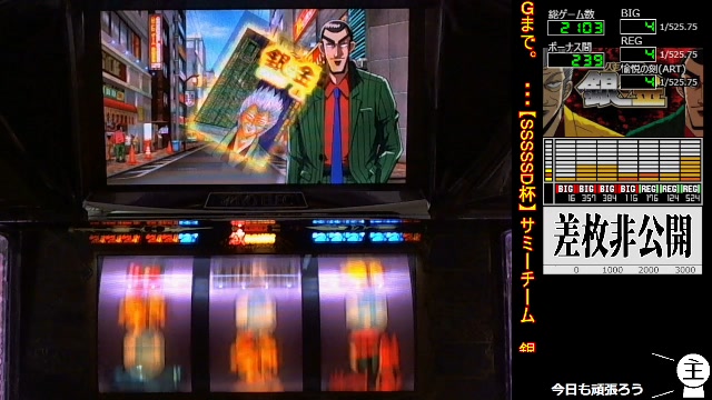 【#SSSSSD杯】銀と金（初代）【設定5】 - 2023/9/13(水) 22:34開始 - ニコニコ生放送