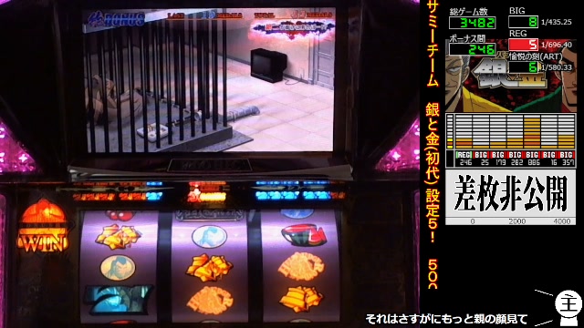 【#SSSSSD杯】銀と金（初代）【設定5】 - 2023/9/14(木) 22:21開始 - ニコニコ生放送