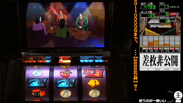 【#SSSSSD杯】銀と金（初代）【設定5】 - 2023/9/16(土) 21:38開始 - ニコニコ生放送