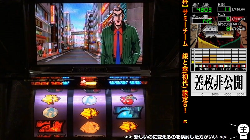 【#SSSSSD杯】銀と金（初代）【設定5】 - 2023/9/16(土) 21:38開始 - ニコニコ生放送