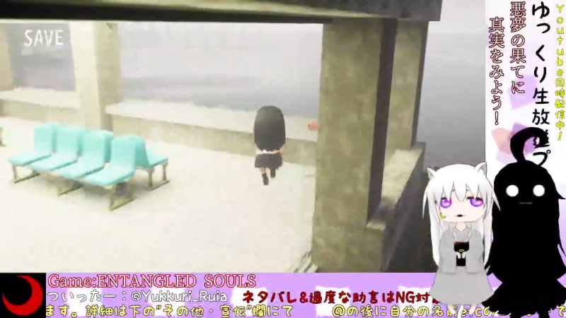 【ENTANGLED SOULS】悪夢の果てに真実をみよう！ 2歩目-2【ゆっくり生放送プレイ】 - 2023/9/16(土) 23:53開始 ...