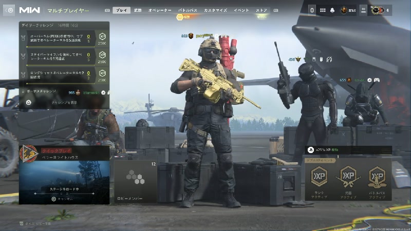 枯れた声で生放送 MW2 Call of Duty: Modern Warfare 2 COD - 2023/9/17(日) 21:39開始 ...